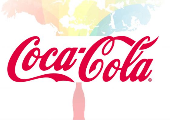 코카콜라-경영사례,코카콜라글로벌전략,콜라마케팅,브랜드마케팅,서비스마케팅,글로벌경영,사례분석,swot,stp,4p