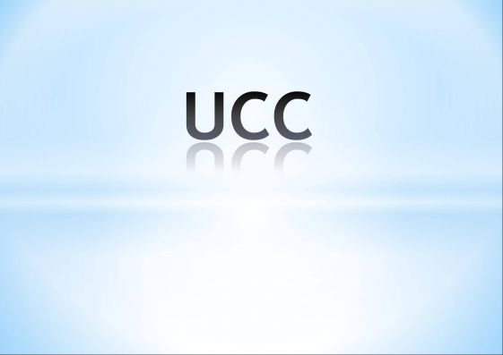 UCC_UCC개념,UCC주요기능,UCC서비스특징,UCC장점,UCC단점,UCC기대효과,UCC성공사례
