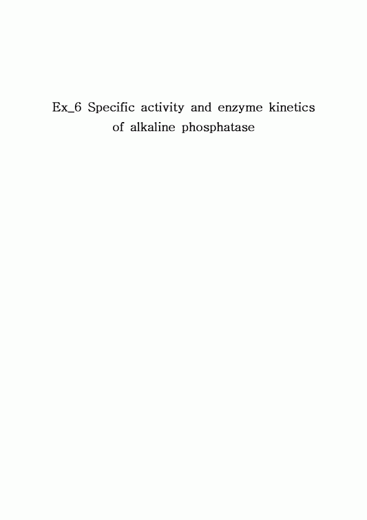 Ex6_Specific_ activity_and_enzyme_kinetics_of_alkaline_phosphatase