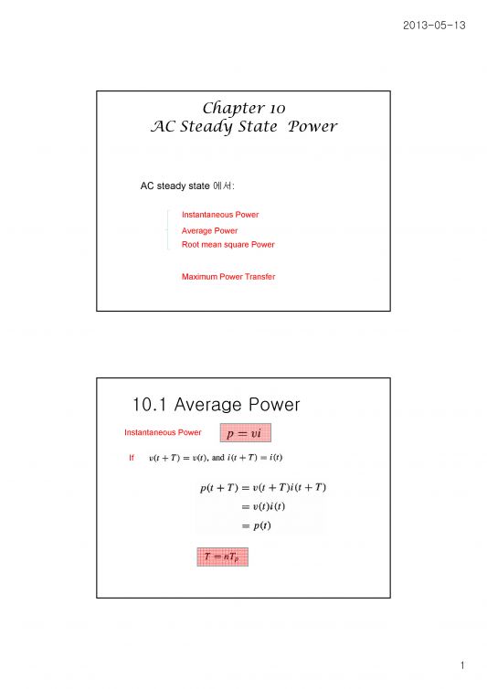전기회로9판-ch10-2013 Chapter 10.AC Steady State Power