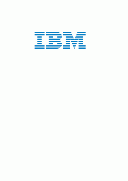 글로벌 IBM 경영전략