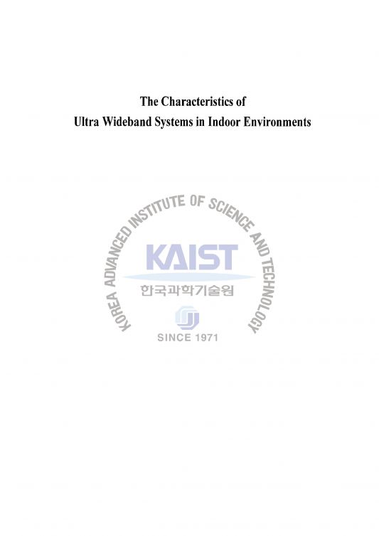 실내환경에서의 초광대역 신호의 특성분석 [석사논문] (The Characteristics of Ultra Wideband Systems in Indoor Environments)