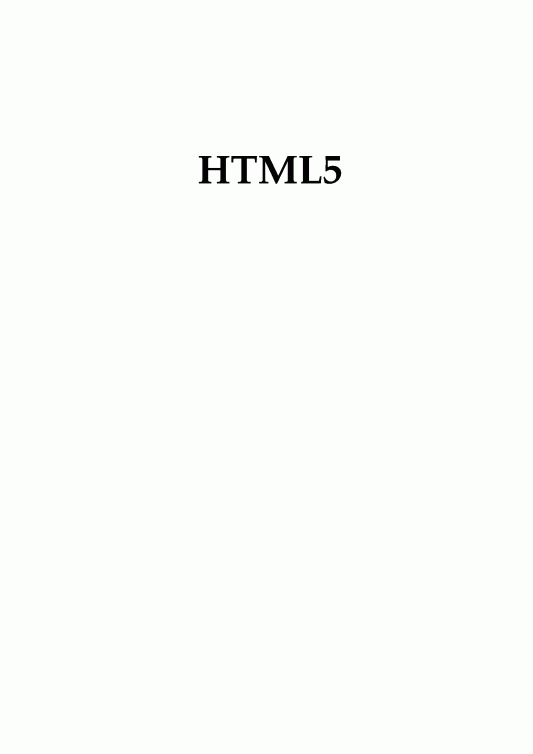 HTML5