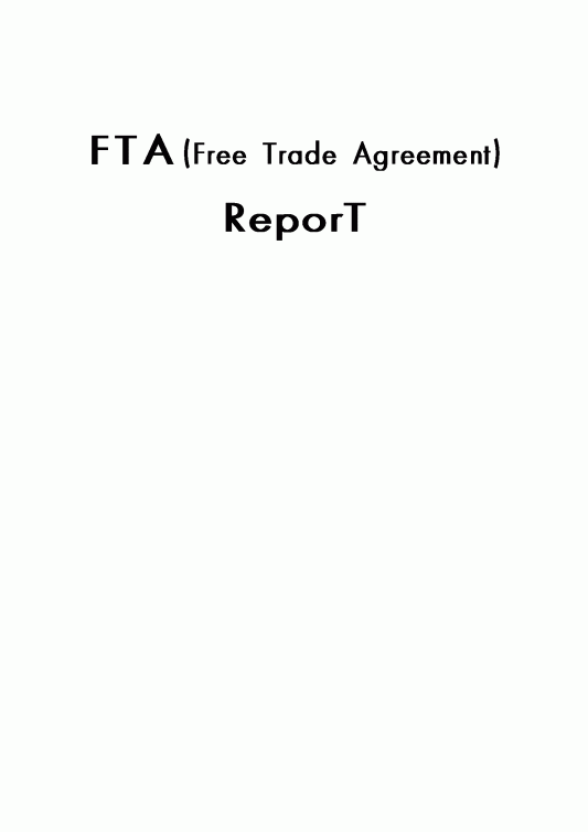 FTA(Free Trade Agreement)