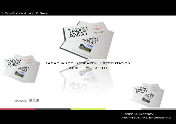 안도 다다오(Ando Tadao/安藤 忠雄) 소개 및 작품소개 Tadao Ando Research Presentation.pptx