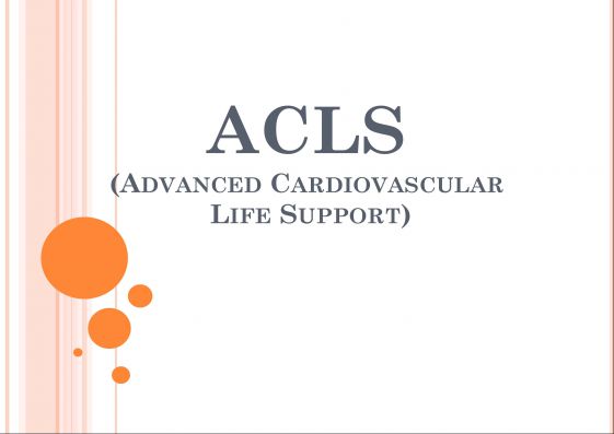 ACLS(Advanced Cardiovascular Life Support) [영어,영문].pptx