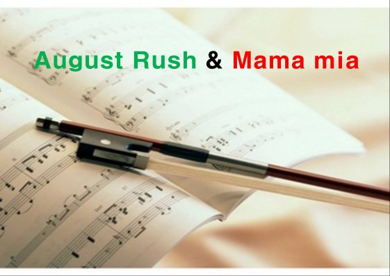 음악영화 어거스트러쉬와 맘마미아의 공통점 분석 - August Rush & Mama mia.pptx