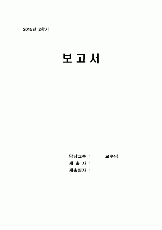 (국제결혼의 증가와 한국 내에서의 인식) 다문화가정의 문제점과 대책 - 다문화 가정 증가 원인, 다문화 가정 인식 현황, 다문화가정 문제점, 다문화 가정 전망