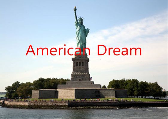 아메리카 드림 (American Dream) 아메리카 드림의 정의,아메리칸 드림의 긍정적인 부분,사회적인 효과,아메리칸 드림의 부정적인 부분,한국인의 접대부 여성의 기사.pptx