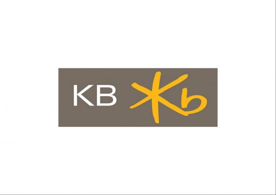 KB국민은행 기업企業분석과 국민은행 3C,SWOT분석과 국민은행 마케팅 STP,7P전략분석과 향후전략제안 PPT