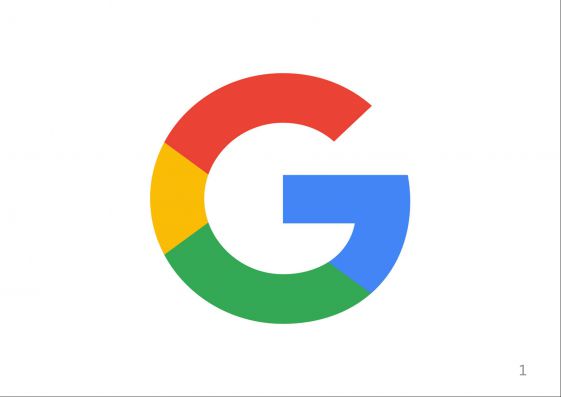 구글 Google 기업분석과 SWOT분석및 구글 경영전략과 성공요인분석및 구글의 문제점과 대안제안 PPT