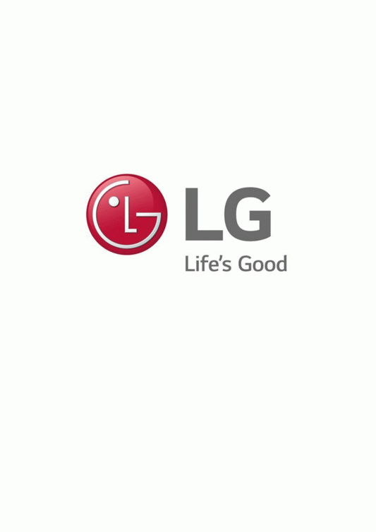 LG전자 기업분석과 중국진출전략과 마케팅 4P전략분석및 LG전자 향후마케팅 과제연구 레포트