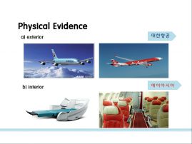 [ 대한항공 마케팅사례 PPT ] 대한항공 기업분석과 전략분석및 대한항공 마케팅믹스 전략분석및 대한항공 미래방안제안-19페이지
