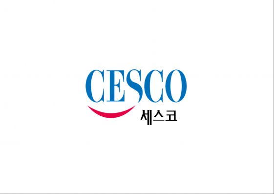 CESCO 세스코 기업분석과 성공요인분석및 세스코 마케팅 SWOT,STP,4P전략분석및 세스코 향후전략방안제안 PPT