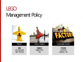 레고의 기업경영전략,디자인 경영에 성공한 글로벌 기업 사례,레고 글로벌마케팅,브랜드마케팅,서비스마케팅,글로벌경영,사례분석,swot,stp,4p-14페이지