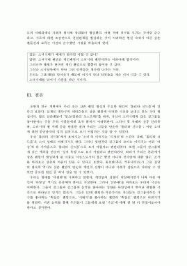 소녀시대 삼촌 팬,한류마케팅,엔터테이먼트사업,한류 사회문화,한류 소녀시대,한류 사회이슈-11페이지
