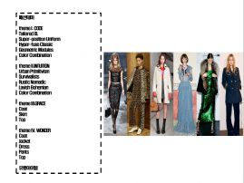 2016년 가을/겨울 패션 트랜드 [2016. f/w fashion trend]-2페이지