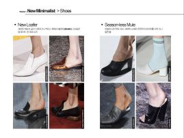 2016년 백&슈즈 트렌드 [2016.Bag & Shoes Trend]-14페이지