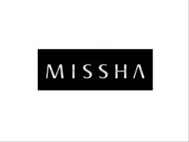 미샤 MISSHA 브랜드분석과 성공요인분석및 미샤 마케팅 사례분석과 미샤 마케팅 개선방안제안 PPT-1페이지