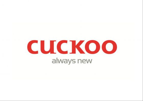 [ 쿠쿠 마케팅사례 PPT ] Cuckoo 쿠쿠 기업분석과 SWOT분석및 쿠쿠 마케팅전략분석과 미래전략제안