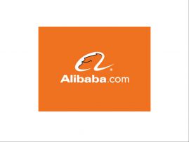 알리바바 Alibaba 경영성공전략 사례분석과 알리바바 서비스분석,SWOT분석및 알리바바 향후방향연구 PPT-1페이지