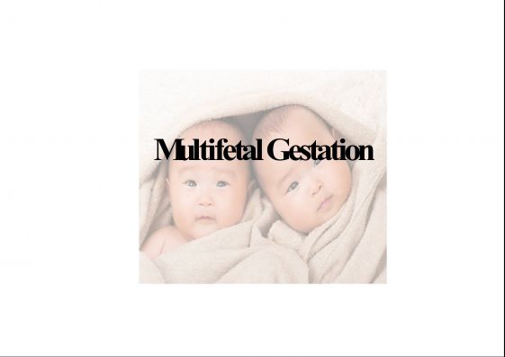 다태 임신 (Multifetal gestation) 의대 간호대 발표 PPT