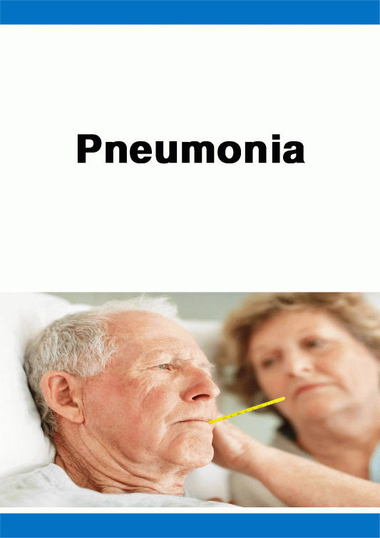 Pneumonia 폐렴케이스 스터디(폐렴케이스, 폐렴간호과정, 폐렴, 폐렴 사례연구, 폐렴실습, 내과실습 케이스)