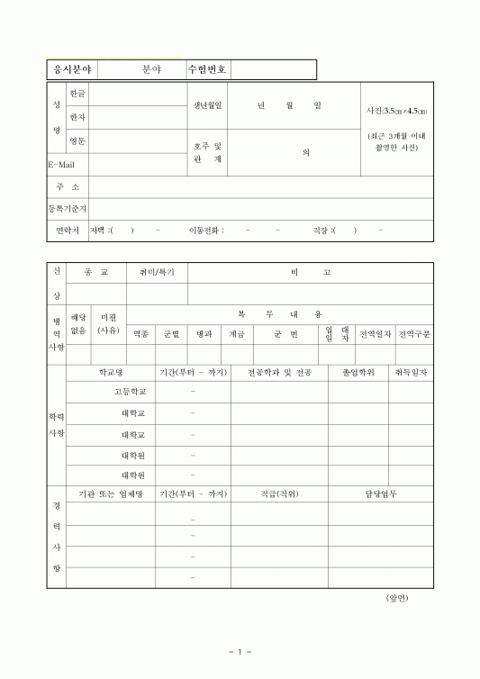 광주광역시도시공사자소서 광주광역시도시공사자기소개서 합격자소서자기소개서/면접 광주광역시도시공사채용자소서,광주광역시도시공사지원동기 공기업자기소개서,광주광역시도시공사자소서항목