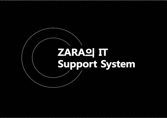 ZARA의 IT,ZARA 소개, POS system, 스페인(에스파냐) 인디텍스, ZARA의 핵심역량, 디자인 프로세스, 생산 프로세스, 패스트 패션의 특성 - ZARA(자라)의 IT Support System.pptx