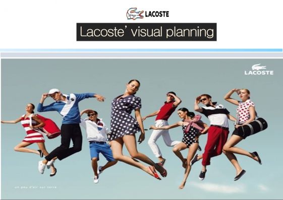 라코스테 VMD 분석 및 실습 - Lacoste’ visual planning.PPT