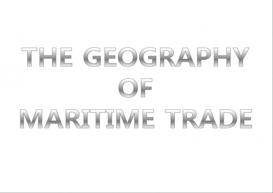 대양들거리그리고운송시간,해상무역네트워크,대륙별해상무역의특징
