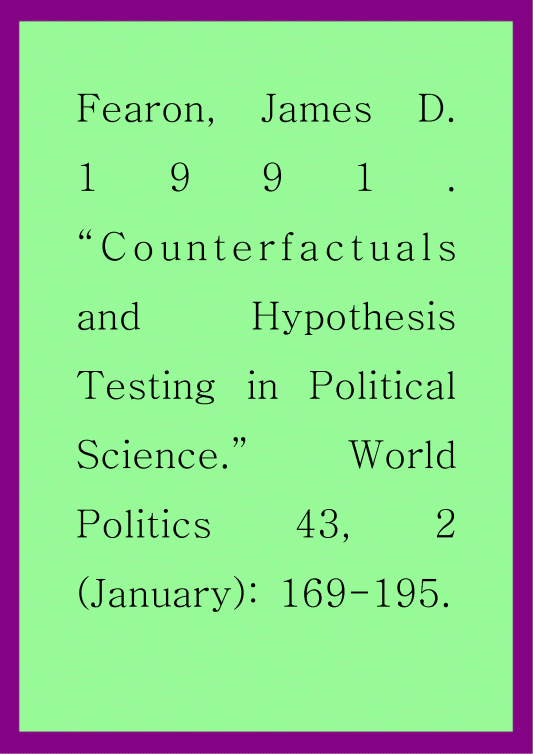 논문정리 ) Fearon, James D. 1991. “Counterfactuals and Hypothesis Testing in Political Science.” World Politics 43, 2 (January): 169-195.