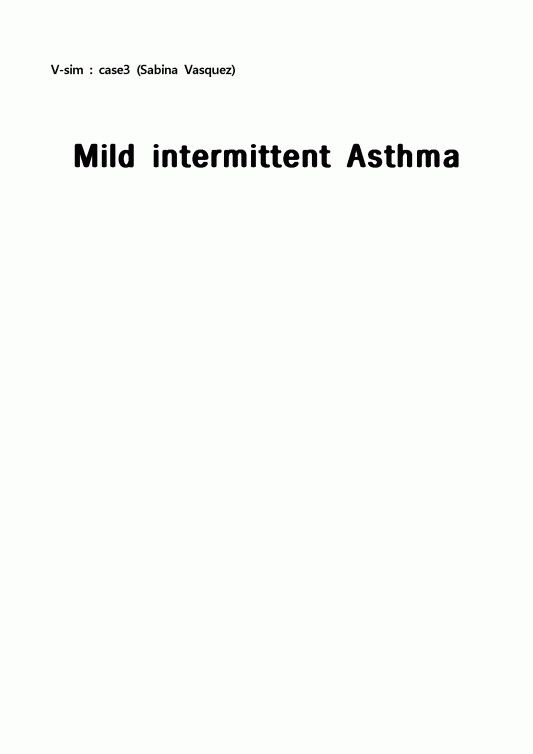 [아동간호실습 A+] vSim, Sabina Vasques, Mild intermittent Asthma, 간호진단 3개, 비효과적 호흡양상, 비효과적 기도청결, 불안