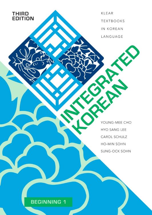 Integrated_Korean_Beginning_1_(한국어초급교재 한국어강의 한국어교육 국제한국어 한국어언어교육 영국유학)