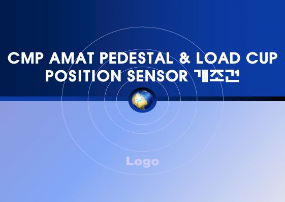 (professional자료)반도체 CMP공정_MALEMA SENSOR 개조 제안서 &CMP AMAT PEDESTAL & LOAD CUPPOSITION SENSOR 개조건