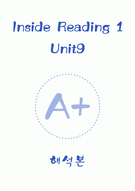 Inside Reading 1 / Unit9 / saving the Oceans 해석본