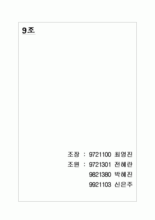 항공운송산업
