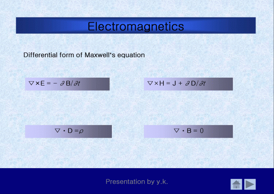 전자기학 막스웰방정식