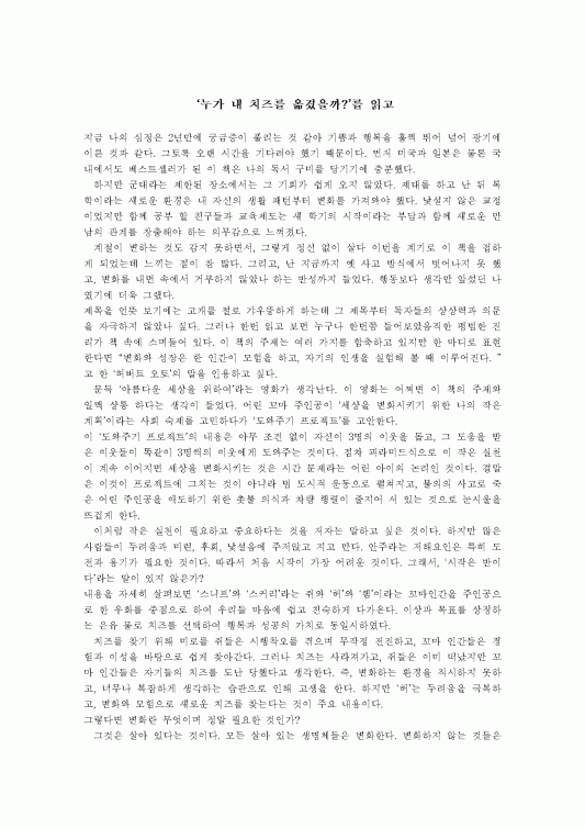 경제관련 도서