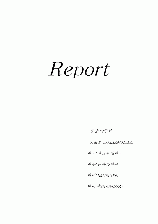 겜블성 여가에 대해서
