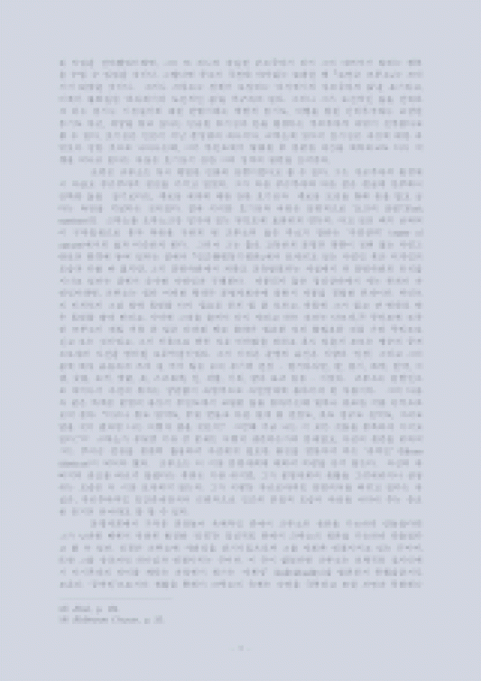 7쪽 미리보기
