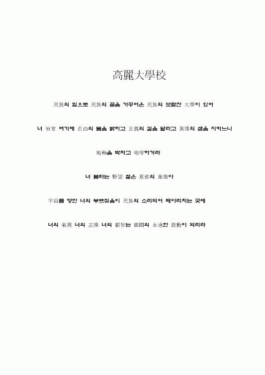 민주주의와 지방자치(부제: 지방자치의 발전방안)