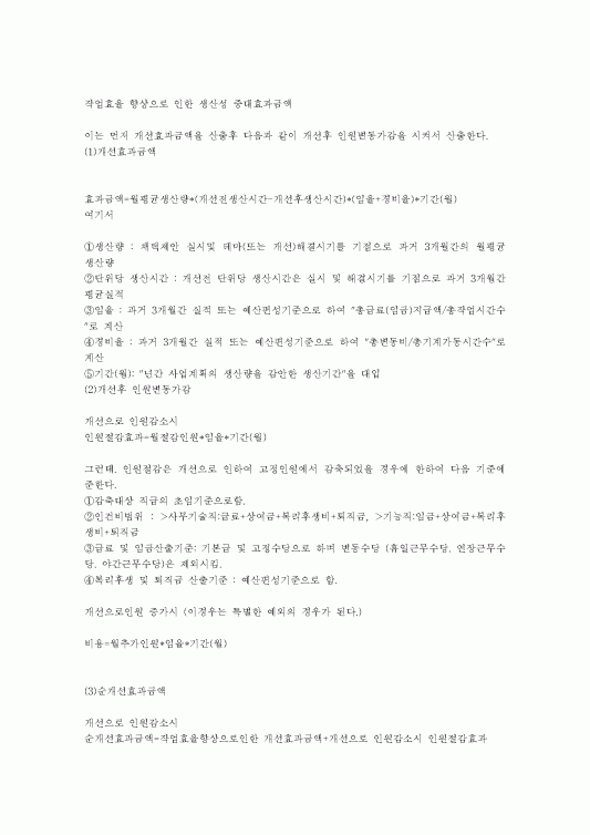 TPM에관하여...