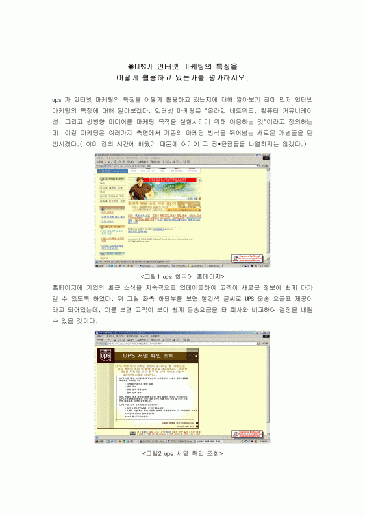 사이버 광고창작