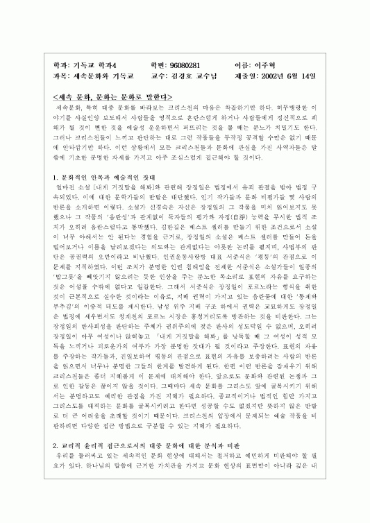 문화는 문화로 말한다