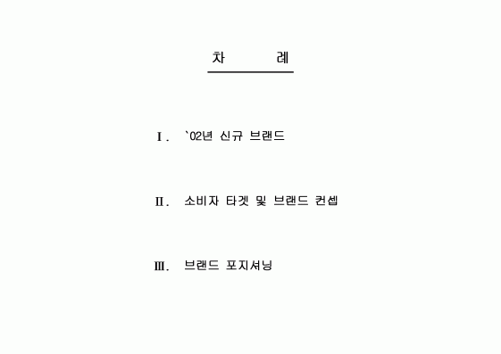 의류패션 공부하시는 분들 런칭 수업 골프웨어
