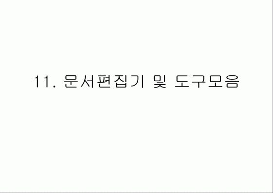 Visual Basic 강의자료