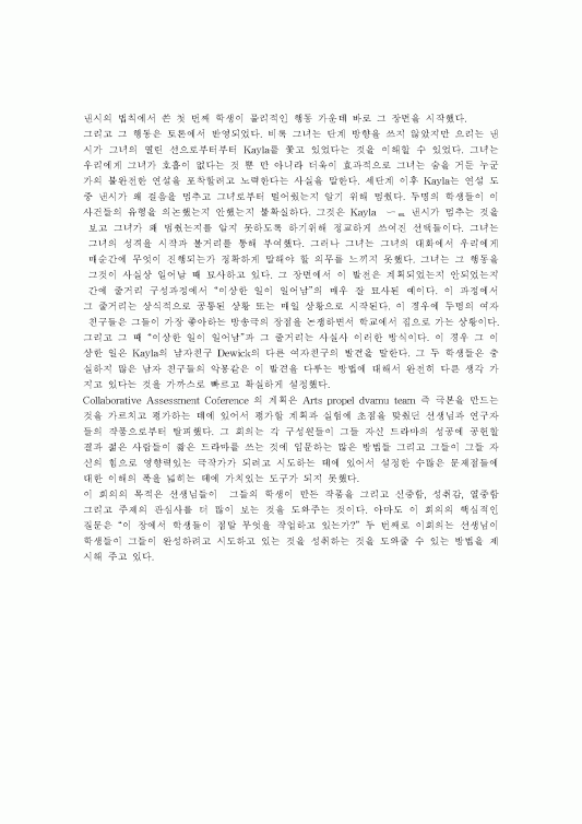 [분석/조사] 포트폴리오