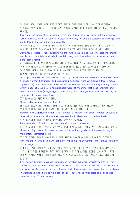 영작(책과 관련한)