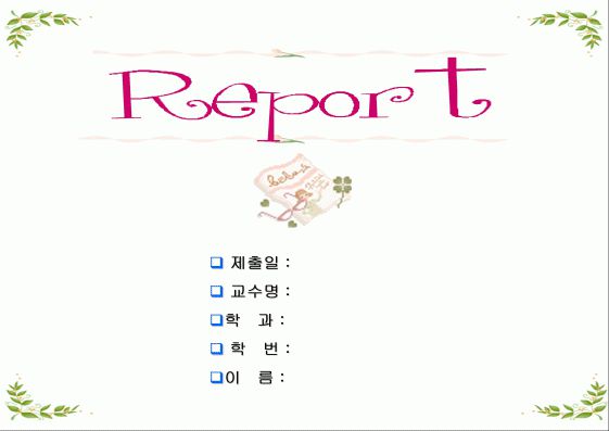 기업전략의 성공사례